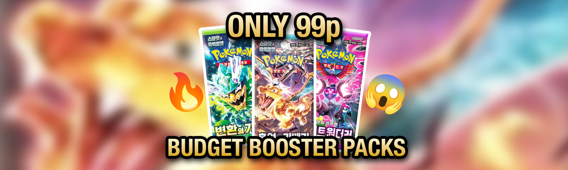 Best Booster Boxes