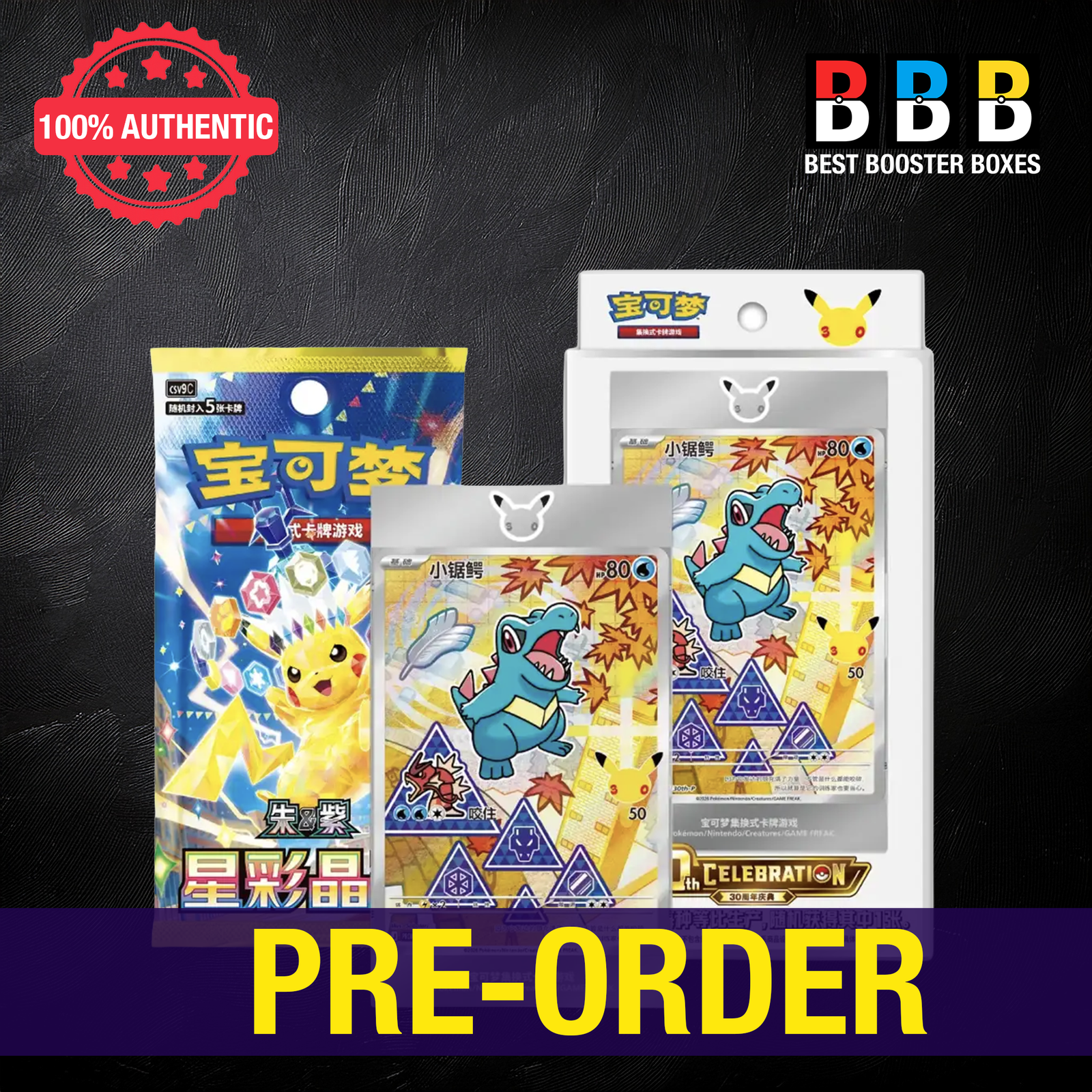 Pokémon 30th Anniversary First Partner Blind Box | Simplified Chinese ...