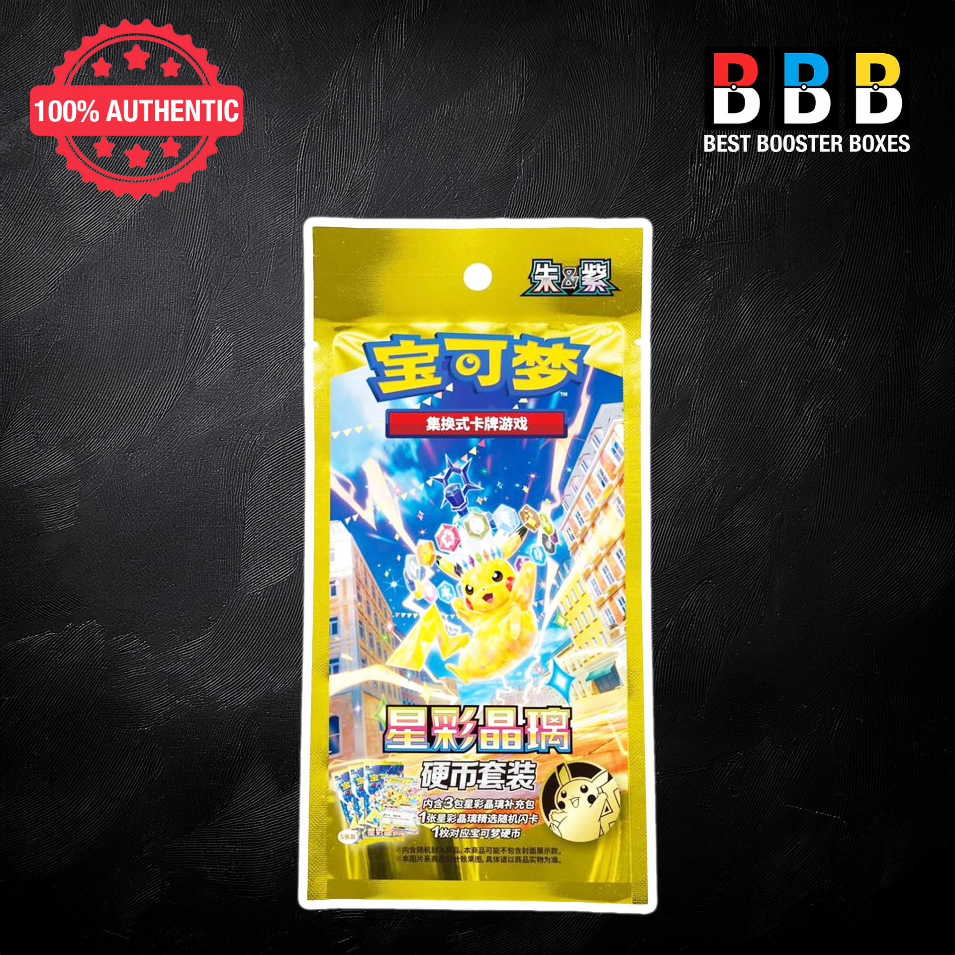 Sealed Pokémon Stellar Crystal Blind Bag | Simplified Chinese TCG UK ...